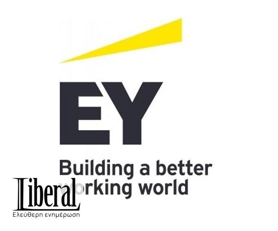 EY Ελλάδος: Μεταξύ των Best Workplaces Hellas για το 2024 | Liberal.gr