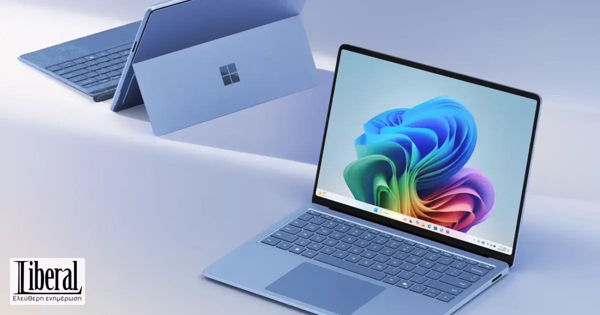 Microsoft: Έρχονται οι πρώτοι υπολογιστές Τεχνητής Νοημοσύνης - Το κόστος (vid) | Liberal.gr