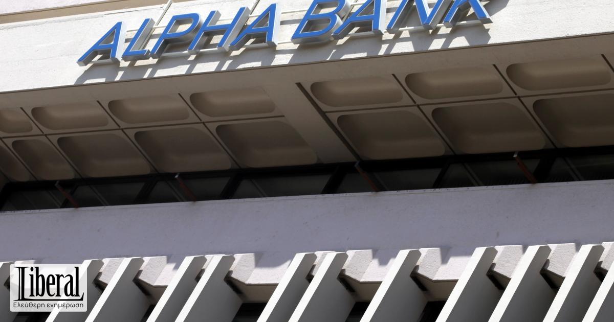 Συνεργασία Alpha Bank και Skroutz για το Πρόγραμμα «Δόσεις για όλους ...