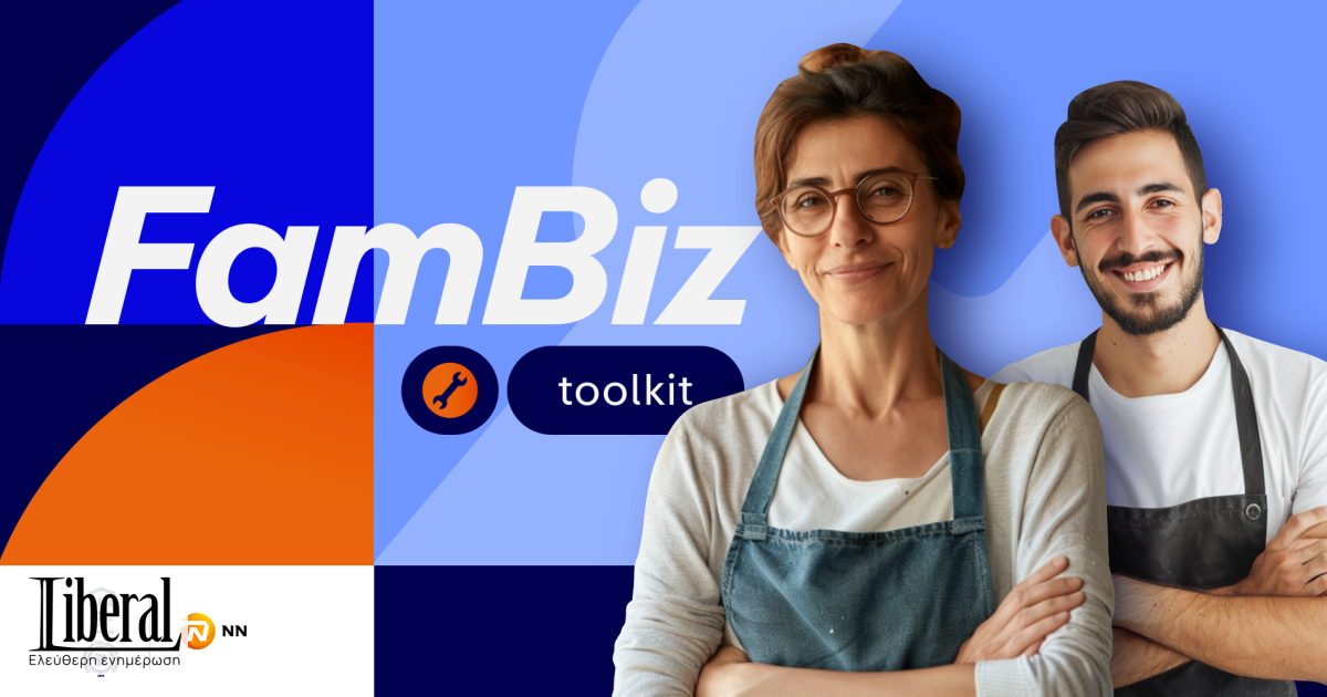 H NN Hellas και το Alba Graduate Business School συνεργάζονται για την ενδυνάμωση των ...