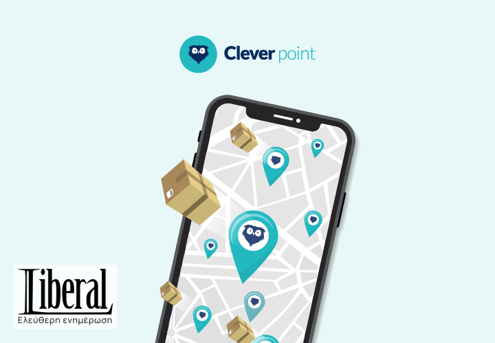 Στ. Αγορόπουλος (Clever Point): Στόχος μας να ξεπεράσουμε τα 2.000 ...