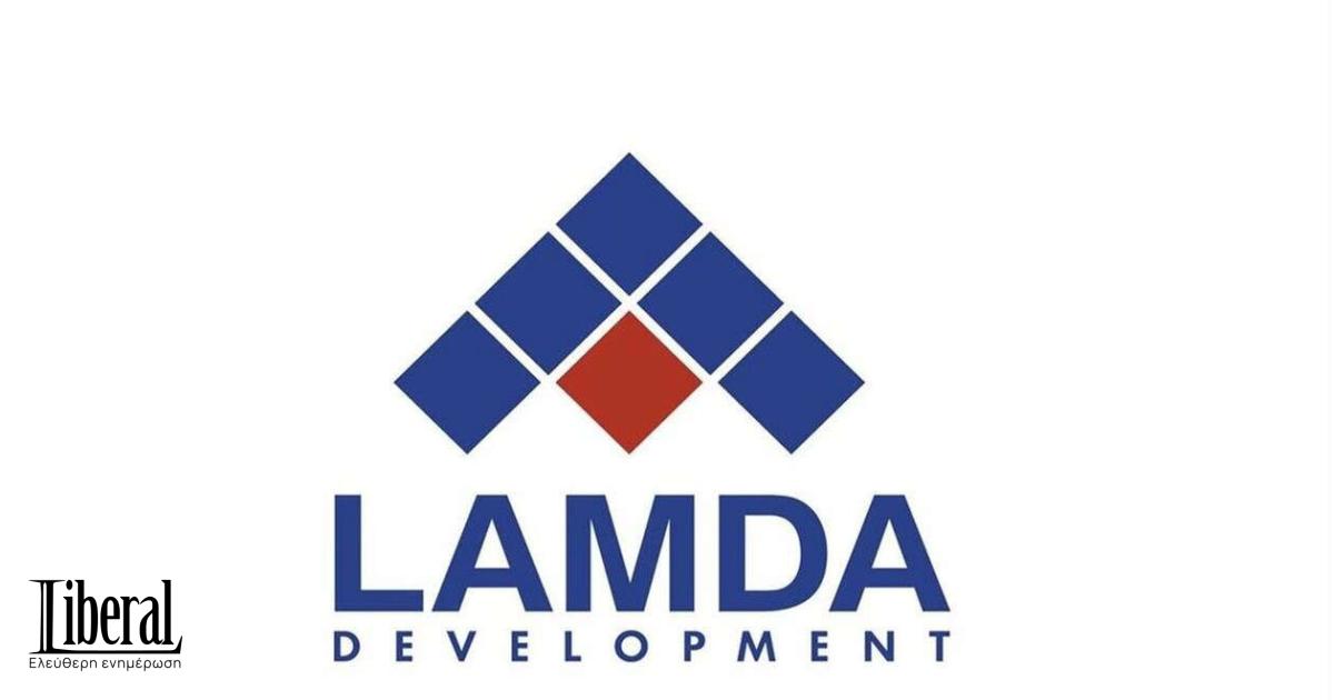 Lamda Development: Πενταπλασιάστηκαν τα κέρδη EBITDA στο α' τρίμηνο | Liberal.gr