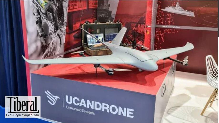 Aquila: Ένα ελληνικό drone στην υπηρεσία των βουλγαρικών ενόπλων δυνάμεων | Liberal.gr
