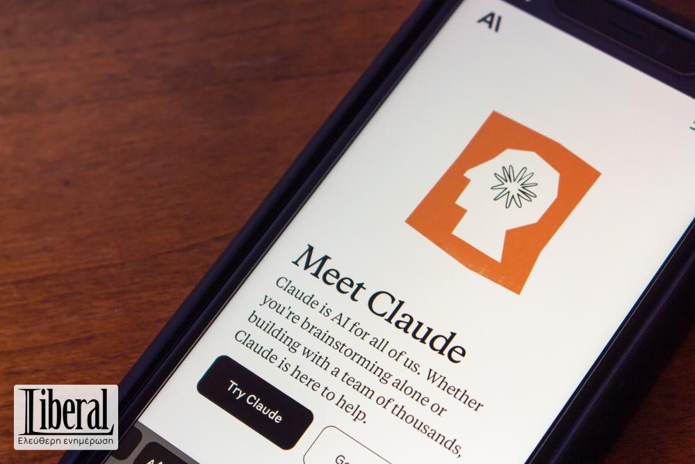 Anthropic: Λανσάρει το νέο μοντέλο chatbot Claude 3.5 Sonnet | Liberal.gr