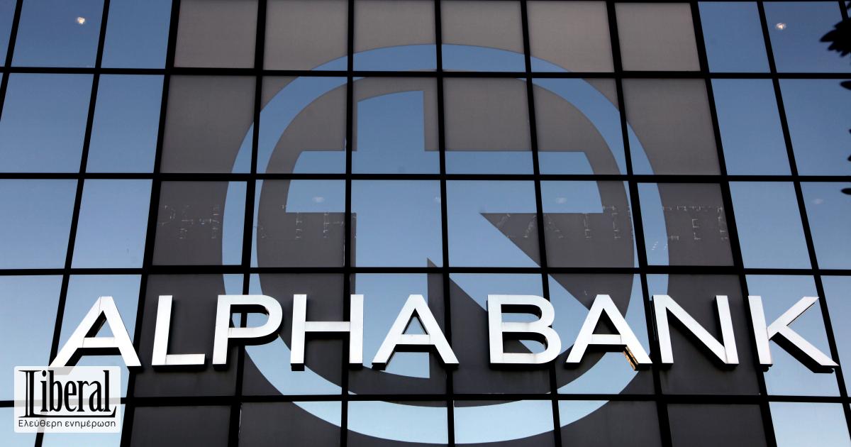 Alpha Bank: Δυναμική της Αγοράς Ακινήτων στην Ελλάδα - Ζήτηση, Τιμές ...