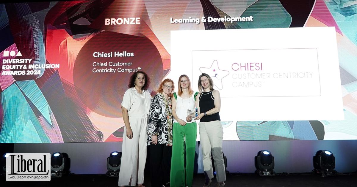 Chiesi Hellas: Εκπαιδευτικά προγράμματα χωρίς διακρίσεις και αποκλεισμούς | Liberal.gr