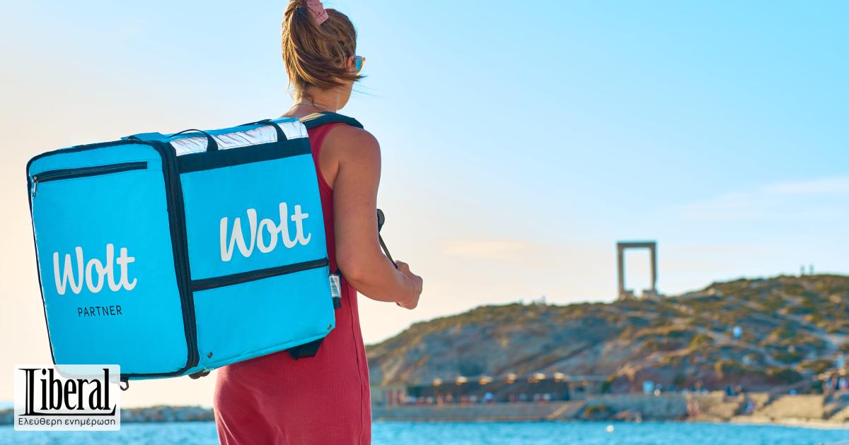 Δυναμική επέκταση της Wolt σε 15 καλοκαιρινούς προορισμούς | Liberal.gr