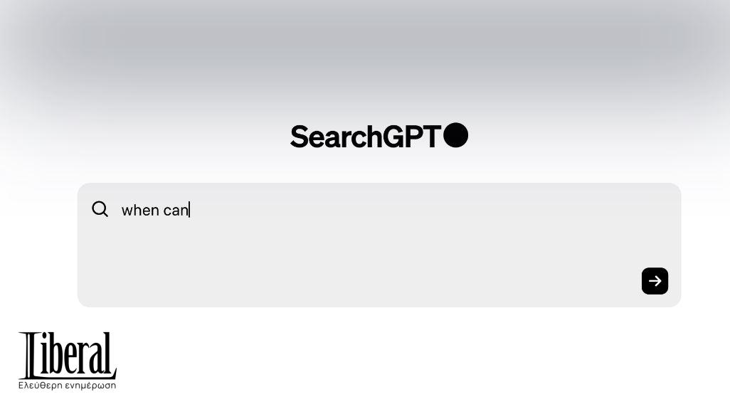 OpenAI: Η νέα μηχανή αναζήτησης SearchGPT θα δίνει γρήγορες και έγκυρες απαντήσεις στους χρήστες ...