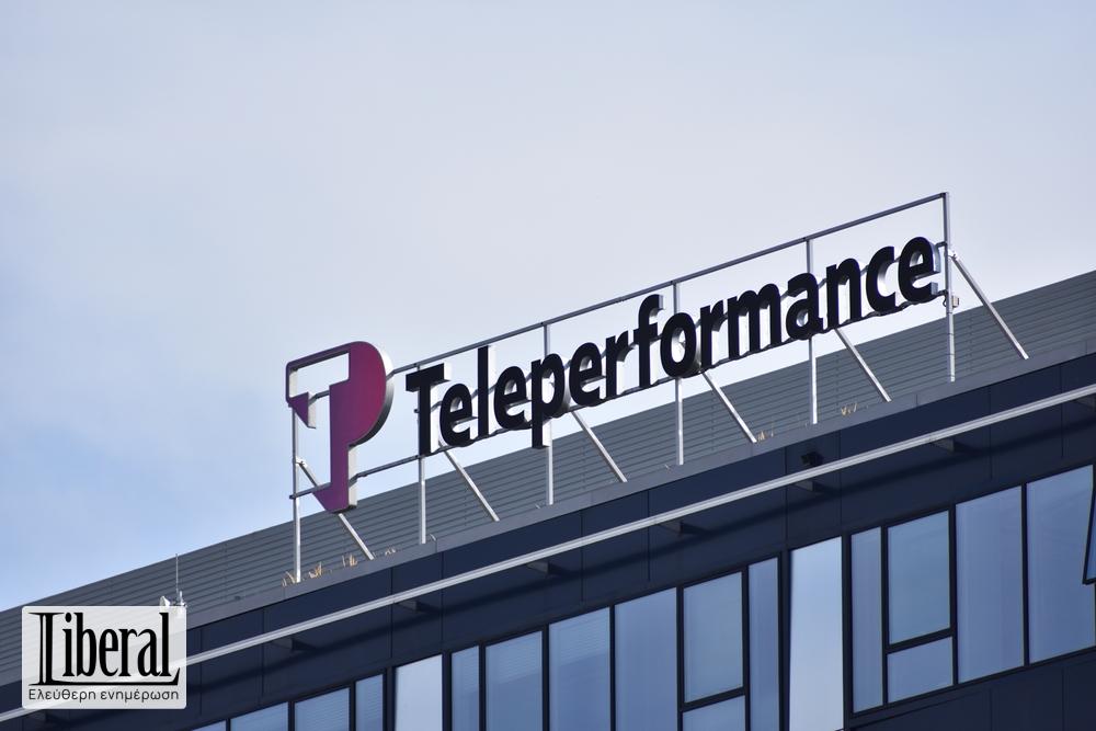 Η Teleperformance στην Ελλάδα αναδείχθηκε για 7η χρονιά ως Great Place to Work® | Liberal.gr
