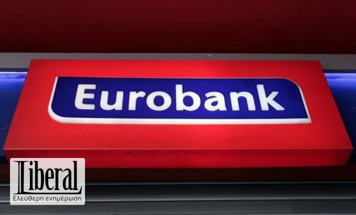 Eurobank: Ανάπτυξη 2% φέτος σημείωσε η Ελλάδα, πρόβλεψη για 2,4% το 2025 και το 2026 | Liberal.gr