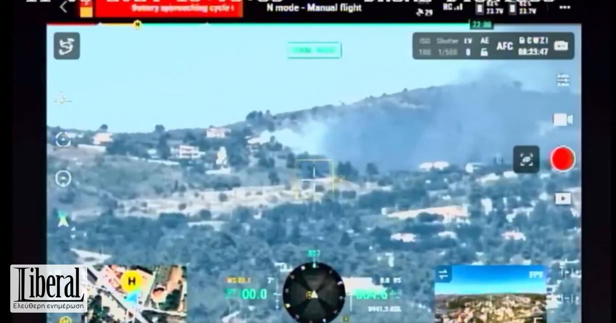 Β. Κικίλιας: Βίντεο από τη στιγμή που το drone εντοπίζει τη φωτιά στον Βαρνάβα | Liberal.gr