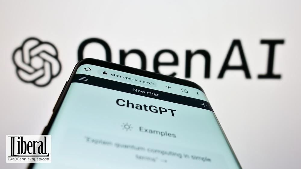 ChatGPT: Όλα όσα πρέπει να ξέρετε για το chatbot με Τεχνητή Νοημοσύνη | Liberal.gr
