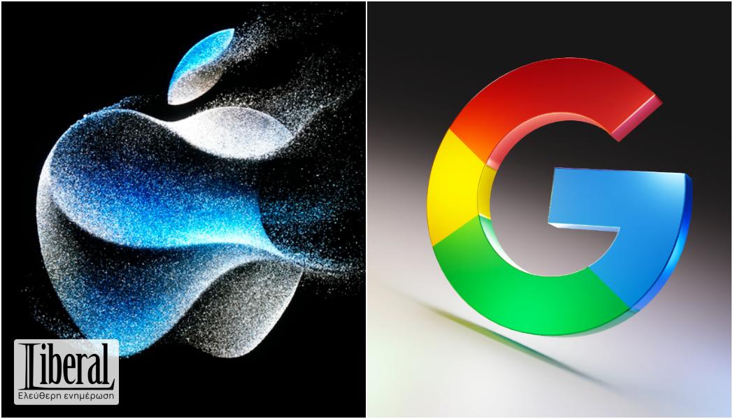 Κομισιόν: Διπλή δικαστική νίκη κατά Apple και Google - Καλούνται να πληρώσουν 15 δισ. ευρώ ...