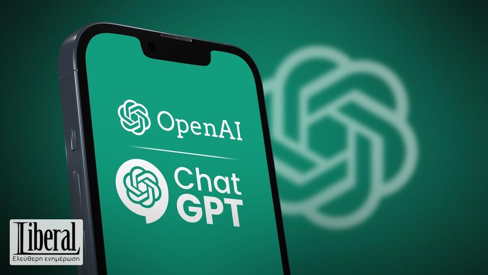 OpenAI: Ζημίες 5 δισ. δολαρίων αναμένει για το 2024 | Liberal.gr