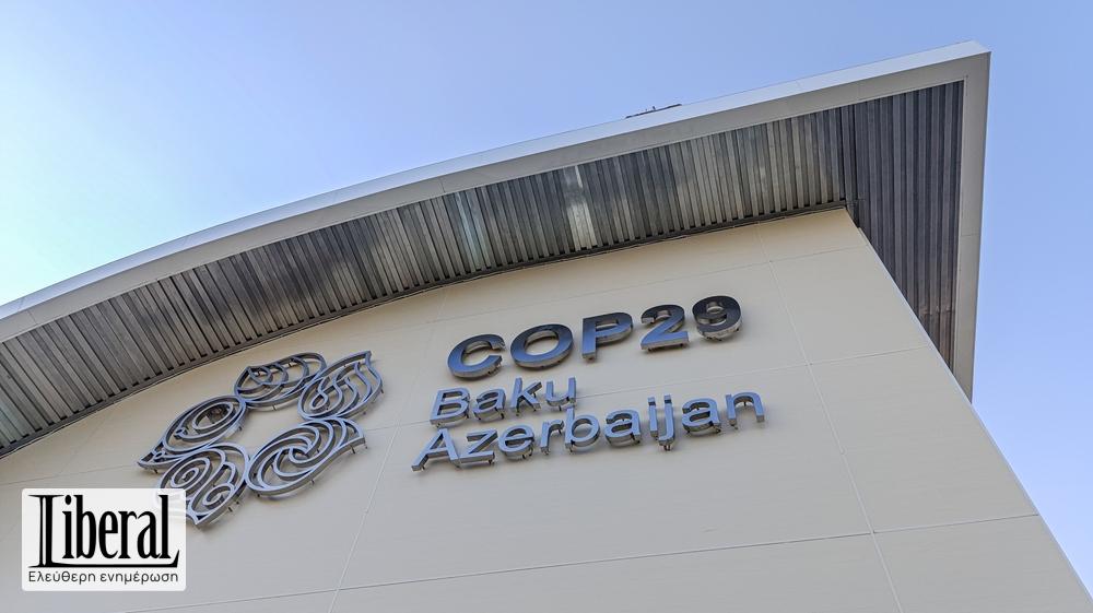 Διεθνής Οργανισμός ΑΠΕ: Oι χώρες απέτυχαν παταγωδώς να εκπληρώσουν τους στόχους της COP28 ...