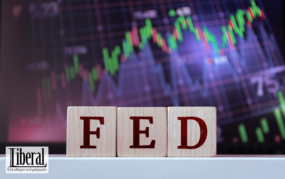 Γιατί η Fed προτίθεται να μειώσει τα επιτόκια άλλες δύο φορές μέσα στο 2024 | Liberal.gr