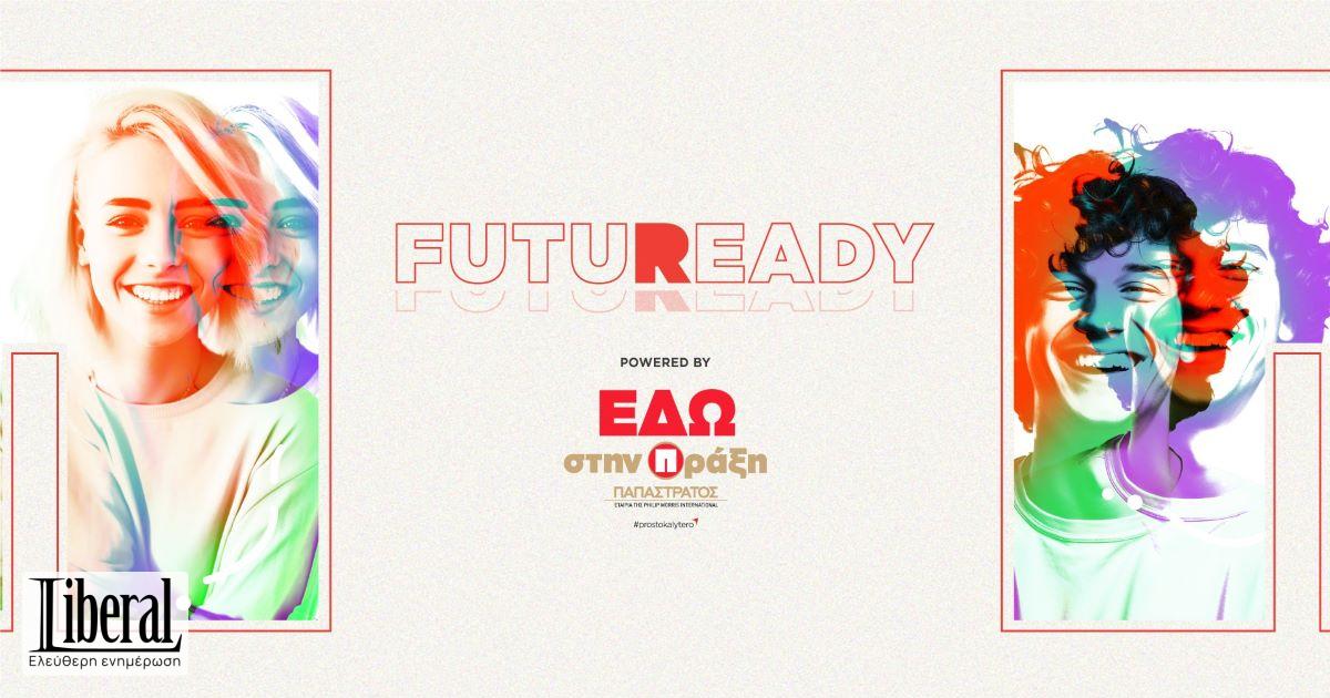 FutuReady 2024: Η Παπαστράτος προετοιμάζει τη νέα γενιά για το αύριο | Liberal.gr