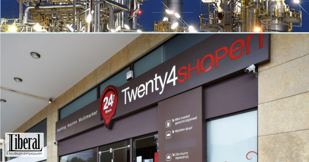 Motor Oil: Εξαγοράζει την Twenty 4 Shopen - Επέκταση στο λιανεμπόριο ...