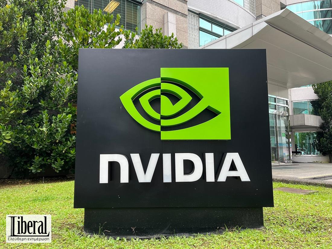 Nvidia: Οι αναλυτές αυξάνουν την τιμή - στόχο της μετά τα κέρδη γ' τριμήνου | Liberal.gr