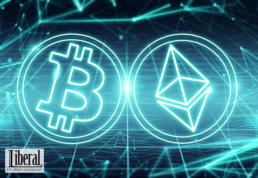 Ρεκόρ εισροών σε Bitcoin και Ether στις ΗΠΑ λόγω Τραμπ | Liberal.gr