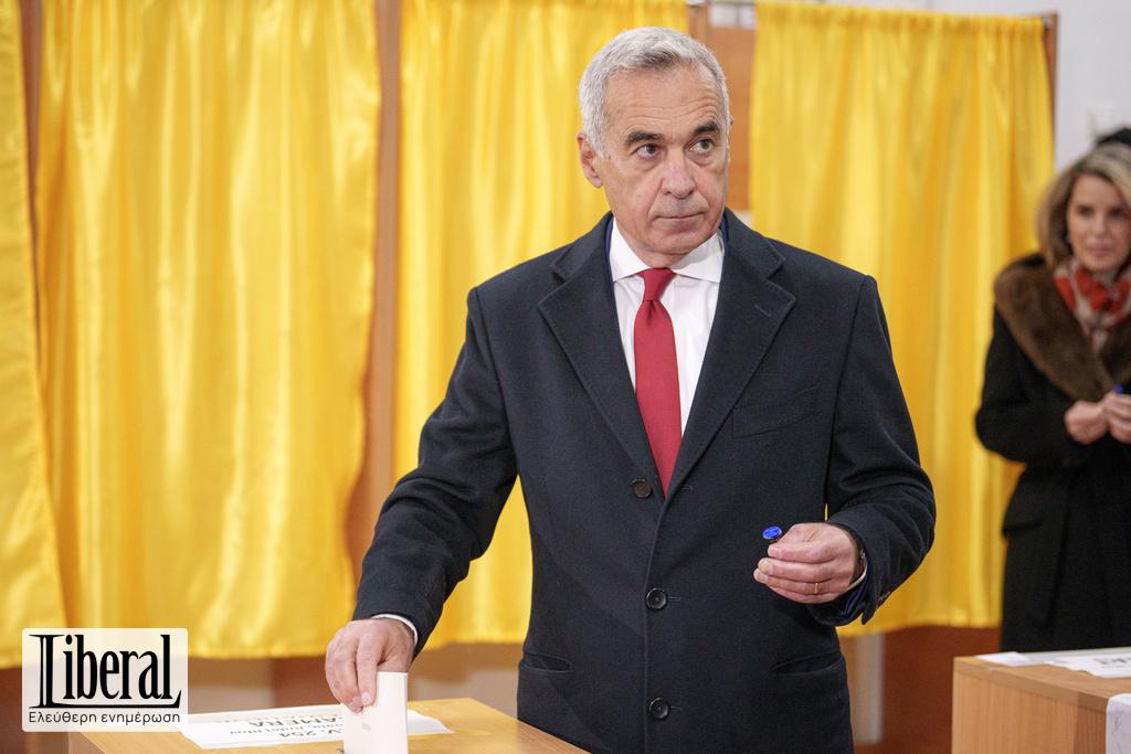 Ρουμανία: Το Συνταγματικό Δικαστήριο επικύρωσε τα αποτελέσματα του ...