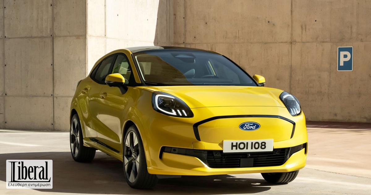 Έτοιμο το νέο ηλεκτρικό Ford Puma Gen-E | Liberal.gr