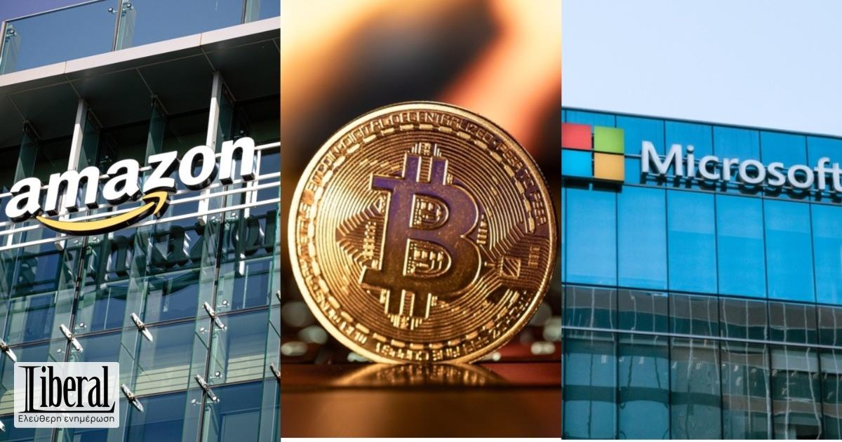 Πιέσεις στην Amazon να αγοράσει Bitcoin εν αναμονή της αποφάσης Microsoft για το κρυπτονόμισμα ...