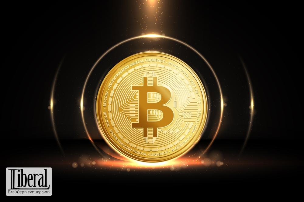 Amazon και Microsoft γυρνούν την πλάτη στο Bitcoin | Liberal.gr