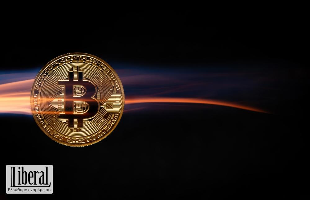 Το νέο ξέσπασμα του Βitcoin και τα «σινιάλα» των αγορών | Liberal.gr