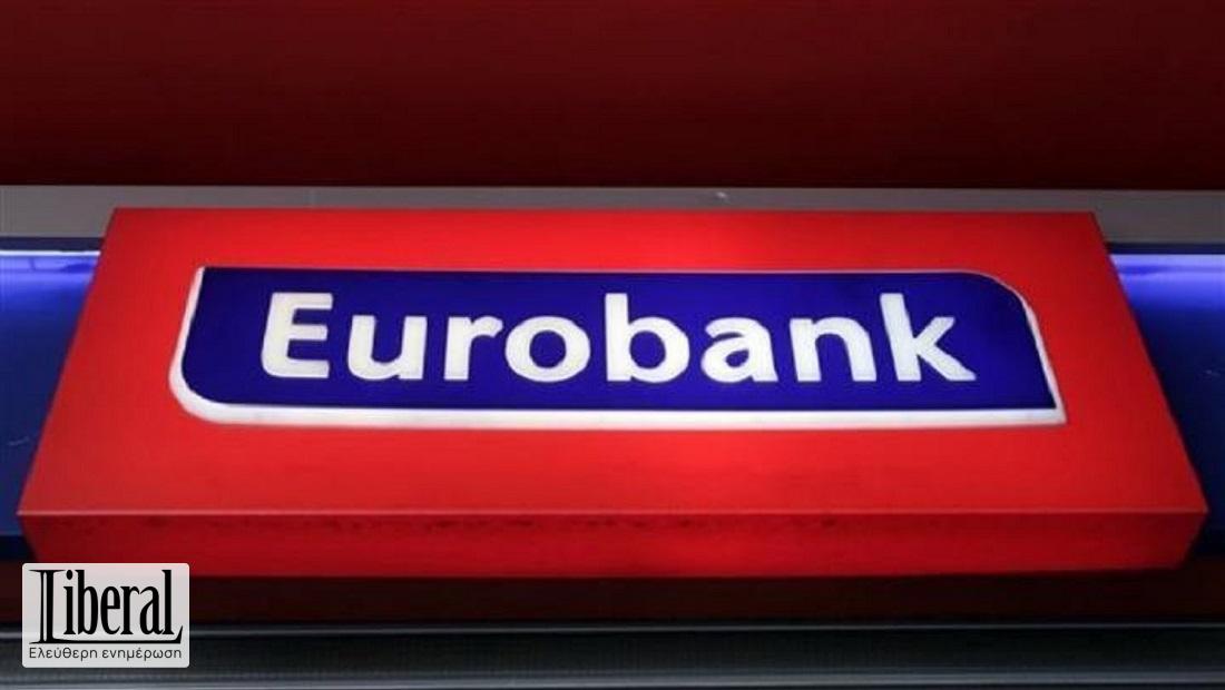 Αρχίζει η διαδικασία συγχώνευσης Eurobank και Eurobank Ergasias Υπηρεσιών και Συμμετοχών ...