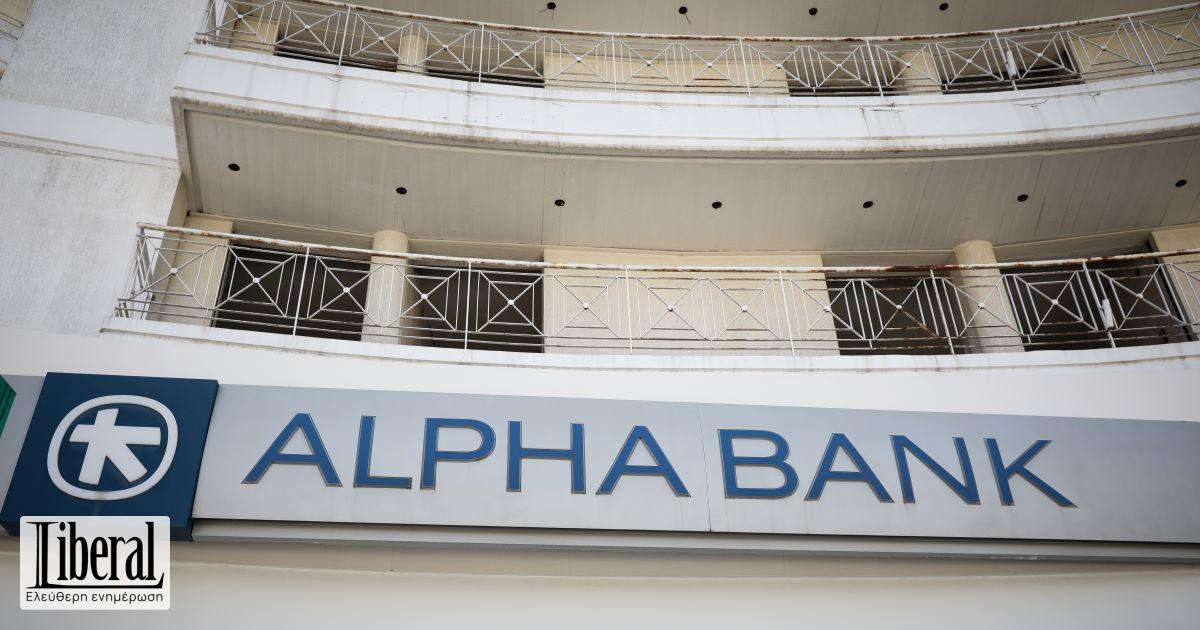 Alpha Bank: Ευκαιρίες και κίνδυνοι για την ελληνική οικονομία το 2025 ...