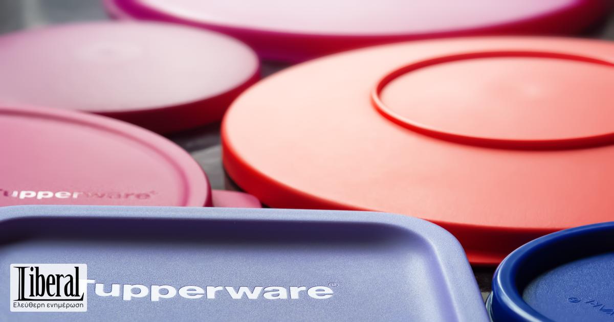 Tupperware: Από το «love brand» και τη χρυσή εποχή στη χρεοκοπία ...