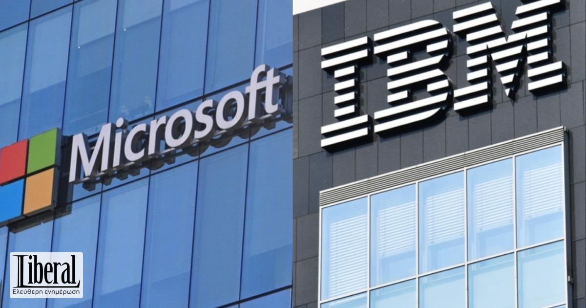 Microsoft Vs IBM: Αντίθετοι βίοι | Liberal.gr