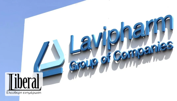 Lavipharm: Η πορεία της μετοχής, το growth story, οι στόχοι και οι επενδύσεις | Liberal.gr