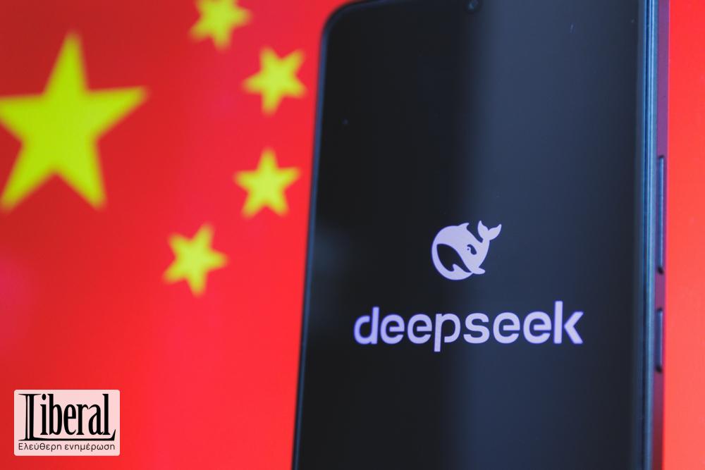 DeepSeek, όταν το «too Big to Fail» γίνεται παγίδα | Liberal.gr