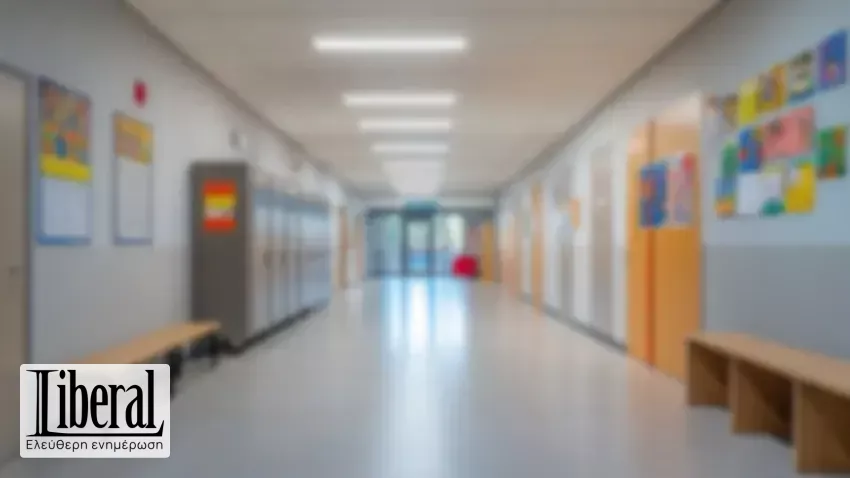 Εκπαίδευση και αλλεργία στις μεταρρυθμίσεις | Liberal.gr