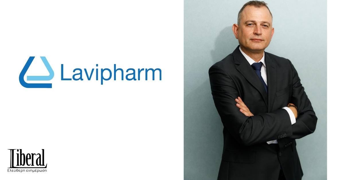 Lavipharm: Εξωστρέφεια, καινοτομία και στρατηγικές συνεργασίες | Liberal.gr