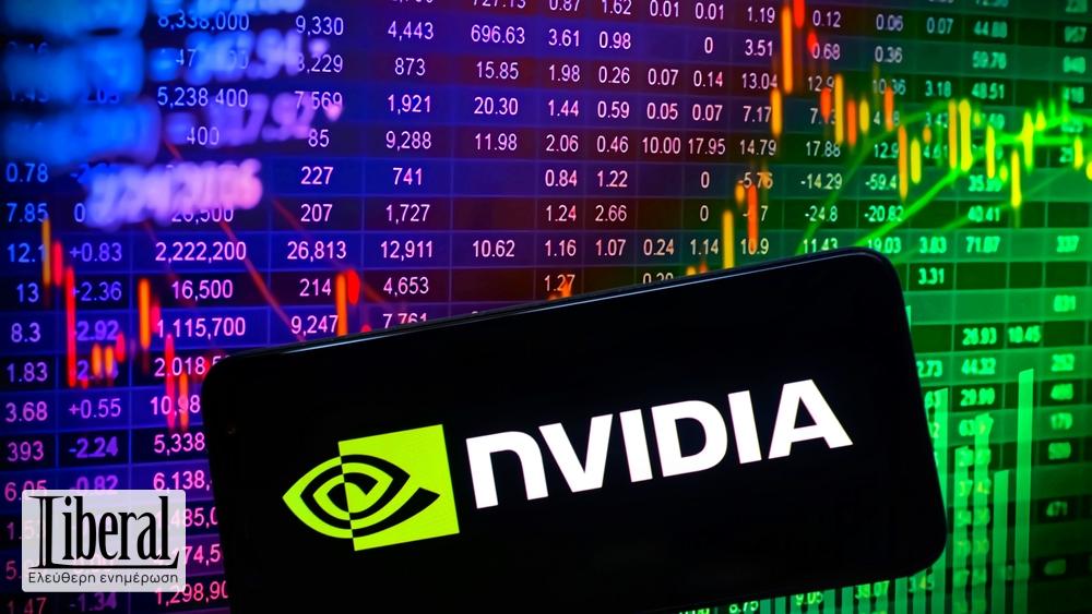 Όλα τα βλέμματα στη Nvidia: Οι εκτιμήσεις της αγοράς και πώς επηρεάζεται η Wall Street | Liberal.gr