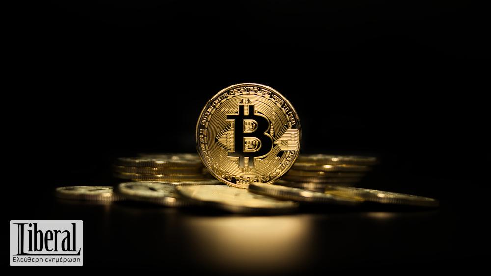 Πού οφείλεται η μεγάλη βουτιά στα crypto - Οι φόβοι των επενδυτών | Liberal.gr