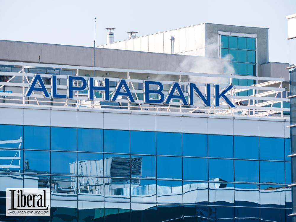 Alpha Bank: Νέα συνεργασία με το Car.gr | Liberal.gr