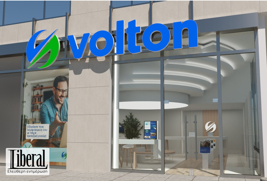 Volton: Ο τέταρτος «παίκτης» στην τηλεπικοινωνιακή αγορά | Liberal.gr