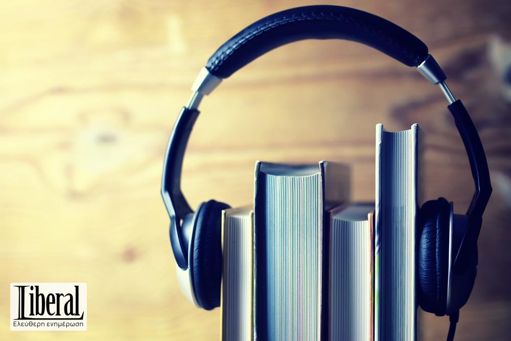 eVivlio: Τι είναι και πώς λειτουργεί η νέα εφαρμογή του υπ. Παιδείας - Δωρεάν στο κινητό 20 ...