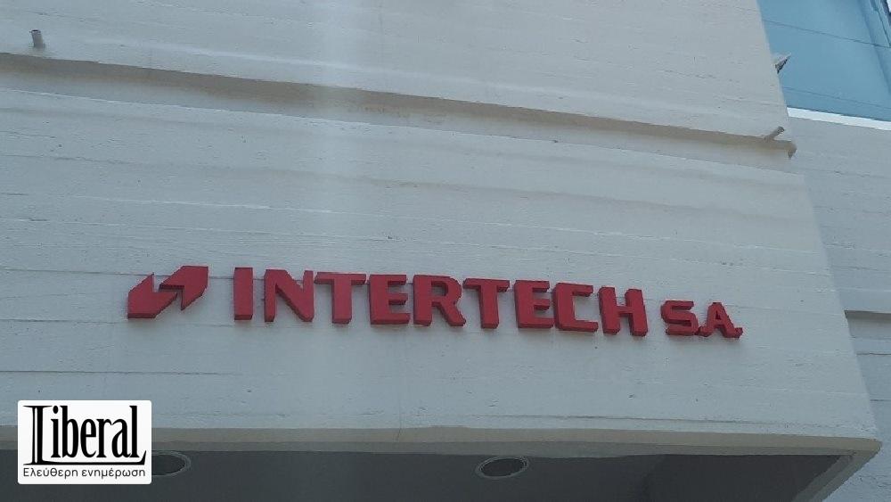 Γιατί η CD Media απέκτησε την Intertech - Τα επόμενα βήματα μετά τη δημόσια πρόταση | Liberal.gr