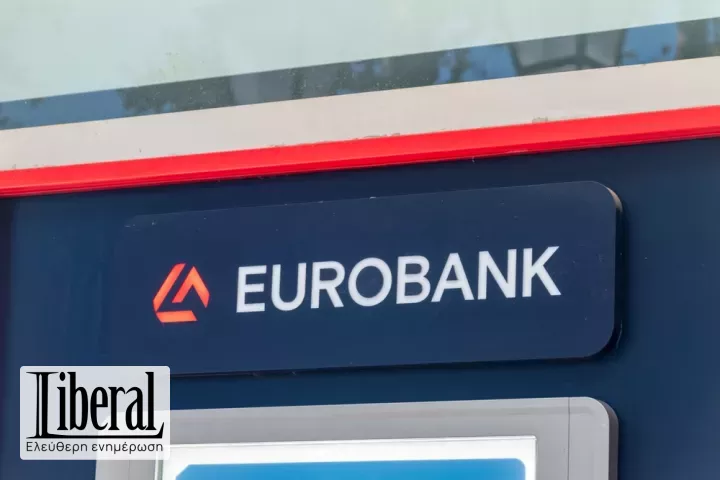 Ανακοίνωση αποτελέσματος της δημοσίας πρότασης προς τους μετόχους της Hellenic Bank Public ...