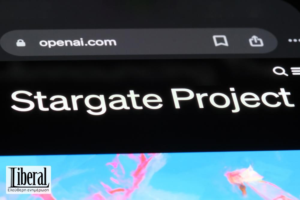 Stargate: Το μεγάλο πρότζεκτ της OpenAI για τα data centers κινδυνεύει λόγω των δασμών | Liberal.gr