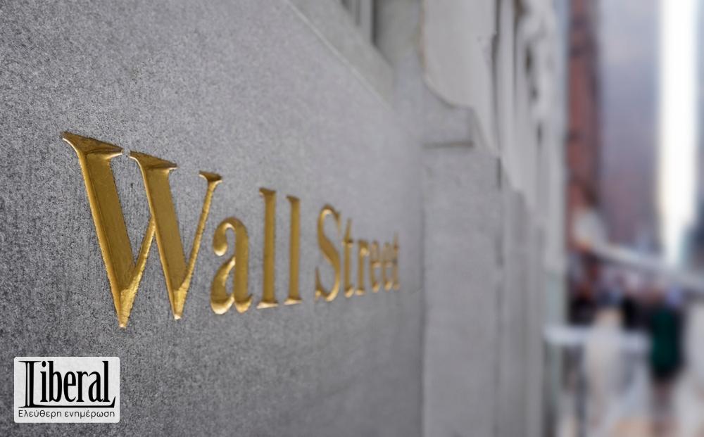 Wall Street: Οι επενδυτές διψούν και πάλι για μετοχές | Liberal.gr