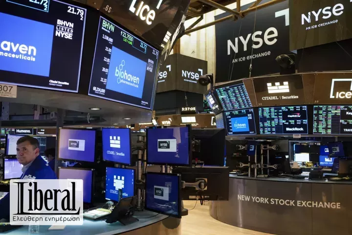 Μεικτά πρόσημα στη Wall Street με φόντο το sell off στα ομόλογα | Liberal.gr