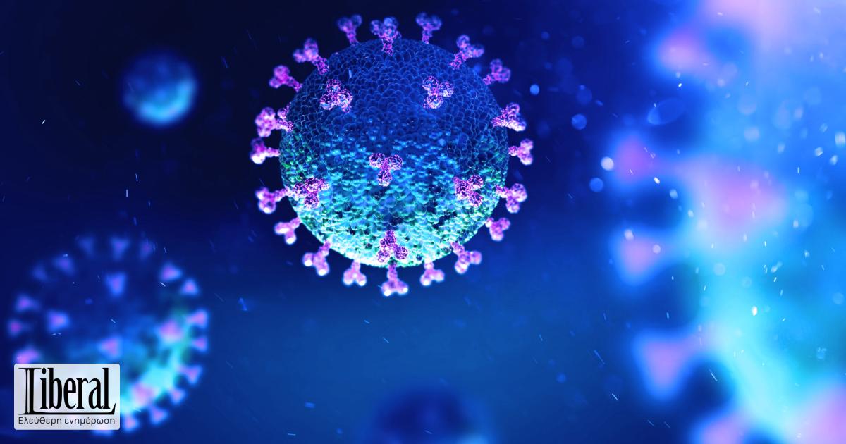Η νέα υποπαραλλαγή του κορωνοϊού υπό στενή παρακολούθηση | Liberal.gr