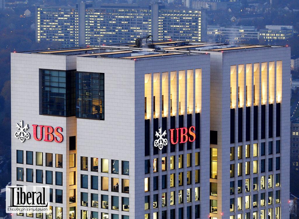 UBS: Οι επενδυτές να παραμείνουν ψύχραιμοι - Υπάρχουν παγίδες στις αγορές | Liberal.gr