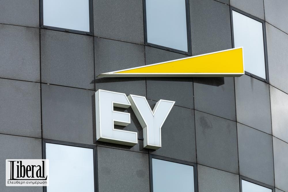 Έρευνα ΕΥ: Αντιμέτωποι με πιεστικές βραχυπρόθεσμες προκλήσεις οι ...